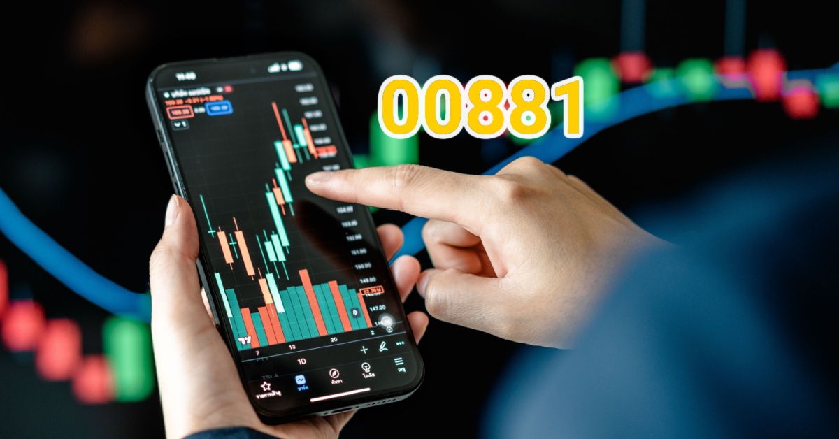 00881股價17 26元，漲多該賣？擁「台積電+鴻海+聯發科」最強3本柱，達人揭最佳解方「抱到這時候」 - 今周刊